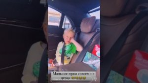 Собчак с сыном в машине