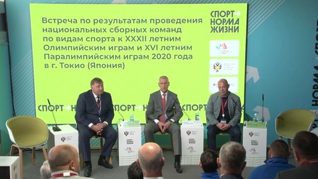 Встреча по результатам проведения национальных сборных команд   Спорт - норма жизни