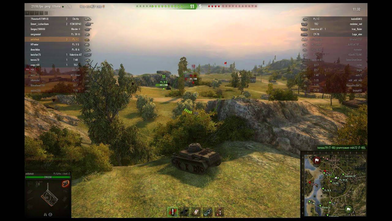 Pz IC: "Невозмутимый","Бронебойщик"