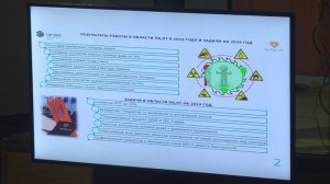 Конференция трудового коллектива ООО «ТаграС-РС» по итогам работы в 2023 г. и задачам на 2024 г.
