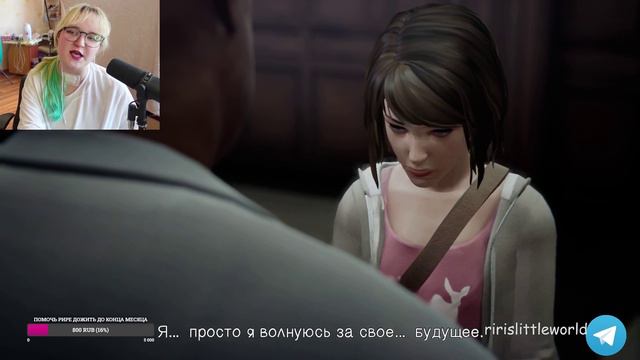 Рири проходит Life is Strange [Remastered] №1