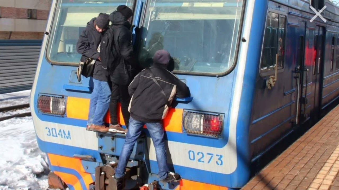 Электрички, Никогда так не делайте.