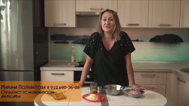 Кулинария недвижимости АН Мегамир "Рулет омлет" Марина Полуяктова 89126903606