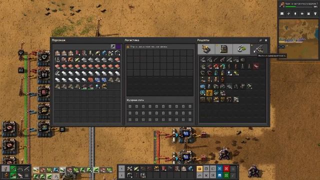 Factorio: Рассекаем по планете на паукотроне