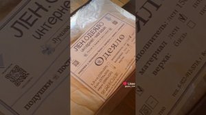 Покупки на??? Ярмарке???