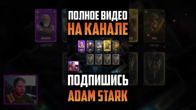 Старк заставляет х15 работать! Часть 1 | Watcher of Realms