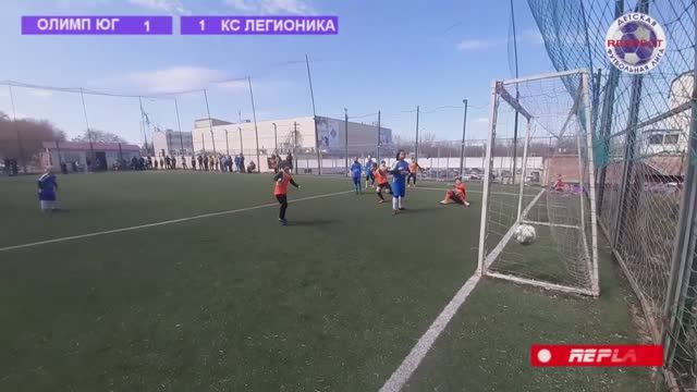 ОЛИМП ЮГ-КС ЛЕГИОНИКА 2014 (23 апреля 2022).mp4