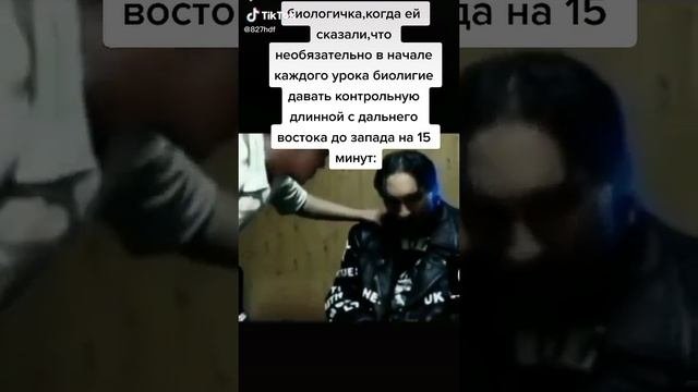 Мемчик?