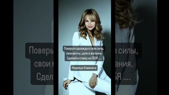 Мотивация