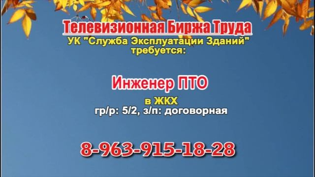 14.10.21 в 15.30 на Губернии ТБТ-Самара, ТБТ-Тольятти