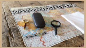 ЭКСПЕДИЦИЯ "ДОРОГАМИ ВЕРЫ" | Троицкий храм Малый Сундырь (Тропари - Троицкий хор г. Йошкар-Олы)