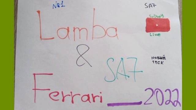 SA7 - Lamba&Ferrari_2022