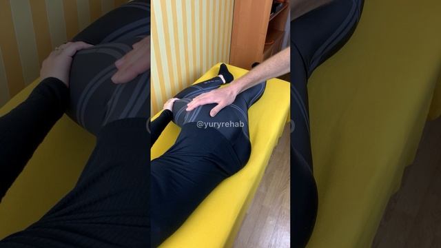 Боль в ягодичной области / Массаж грушевидной мышцы