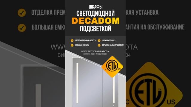 DECADOM #shorts #reels