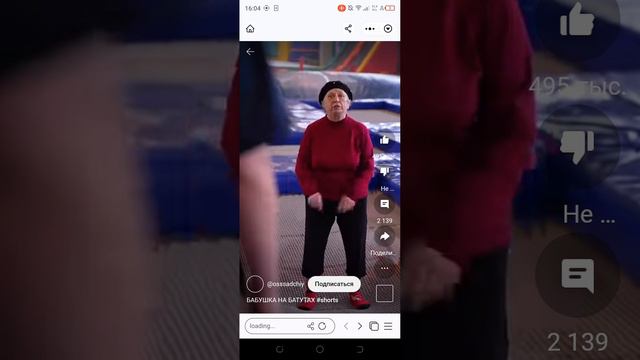 Нифига бабушка😳😳