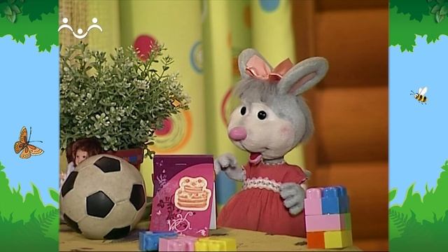 Утро в Шишкином Лесу. Быт. Сюрприз для Юли