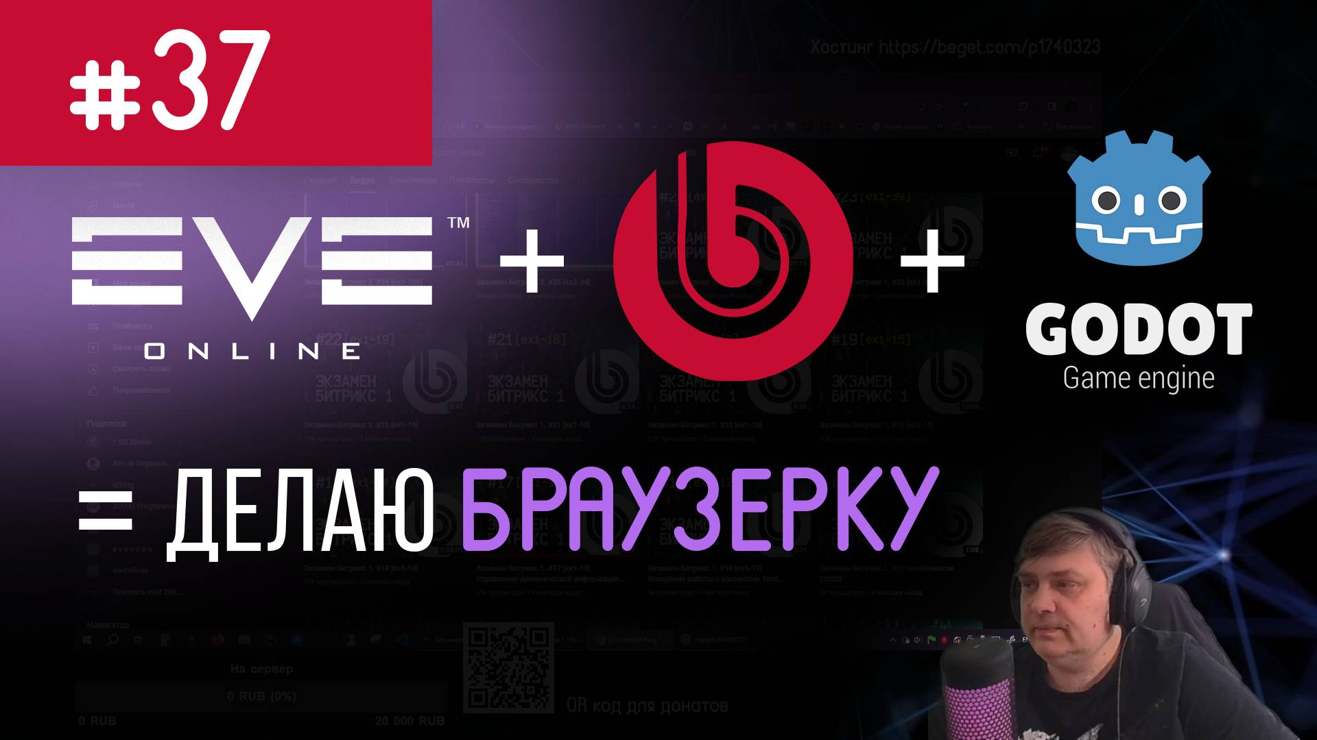 Midjourney + Баги + Звездные системы : Стрим #37 : Делаю браузерку как EVE на Битрикс + Godot