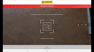 Майнкрафт наклейки 05 ( видео наклейки 1 и 2, и 209 )