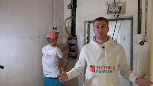 Этапы ремонта квартиры - формирование электрощита