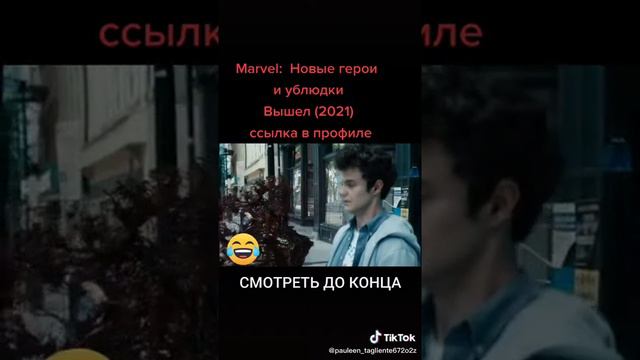 помогите найти фильм