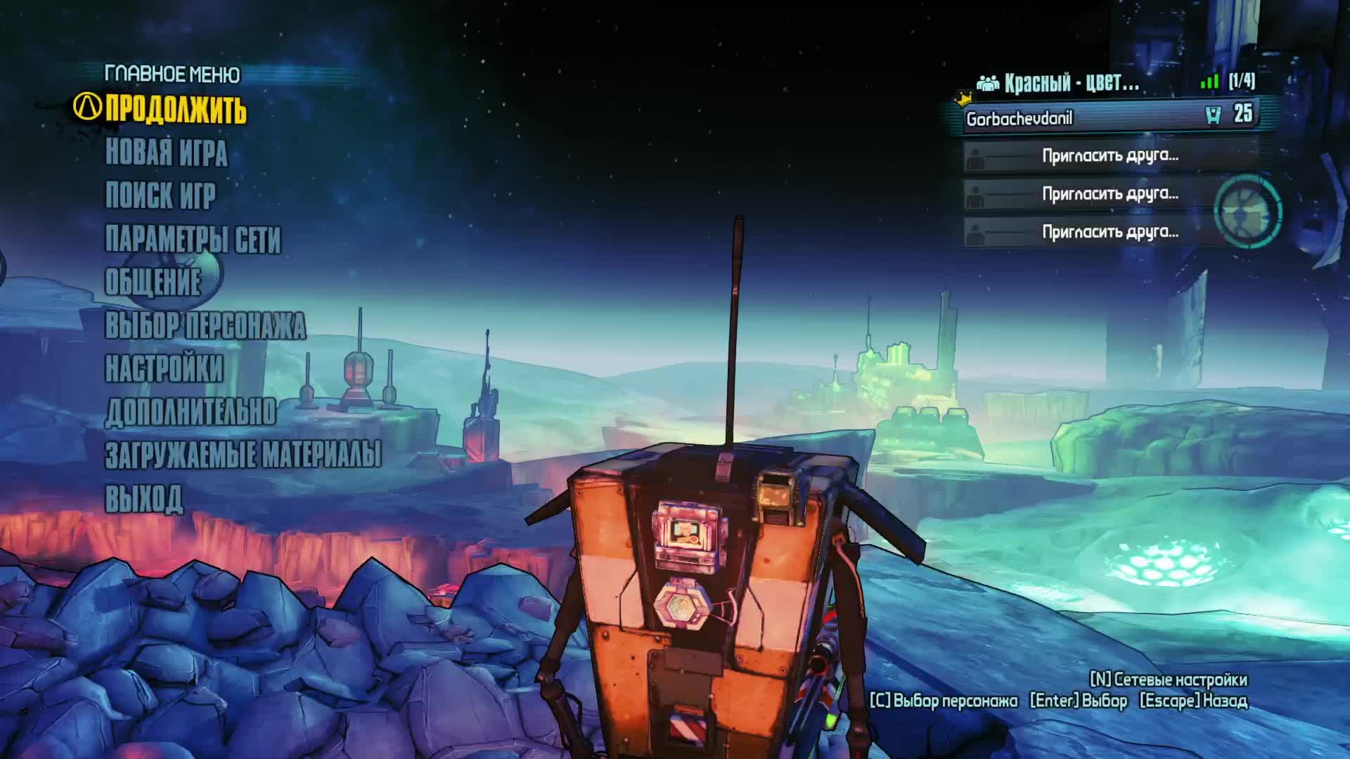 14.Borderlands The Pre-Sequel