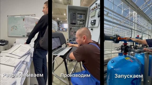 Вакансия инженер по оборудованию
