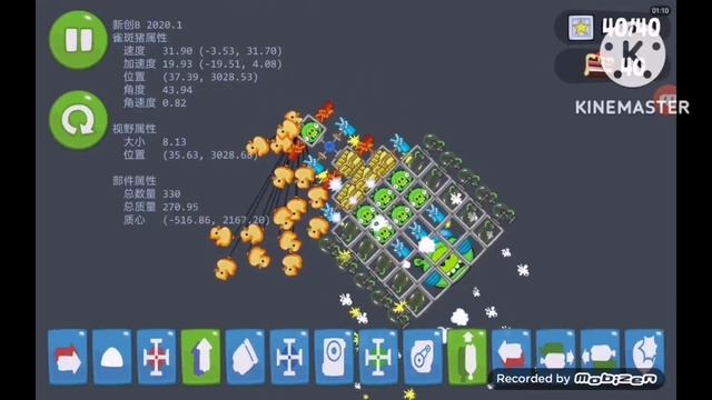 запуск ракеты:пегес 45678 123.456 в BAD PIGGIES