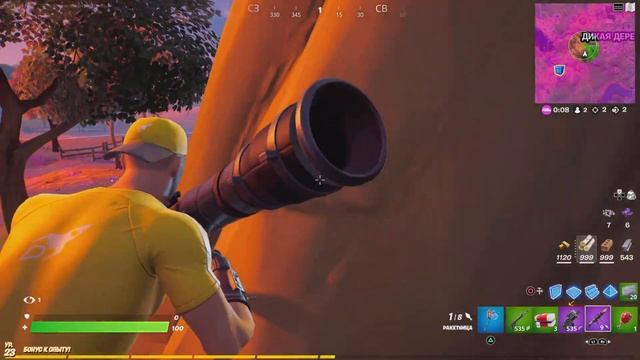 Fortnite eee