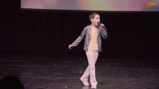 Александров Иван (7 лет) - Ямайка