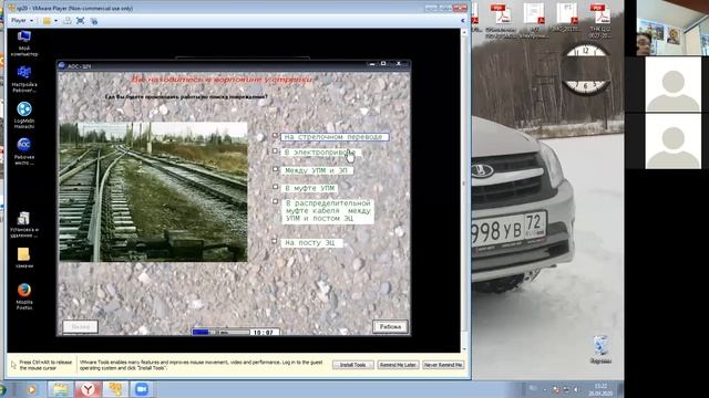 5-проводка 3(3).mp4