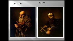 12. Галагон (аудиогид 12)