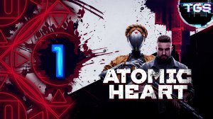 Atomic Heart #1 - АРМАГЕДДОН | НА МАКСИМАЛЬНОМ УРОВНЕ СЛОЖНОСТИ!