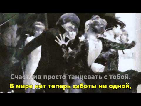 04 I'm Happy Just to Dance With You