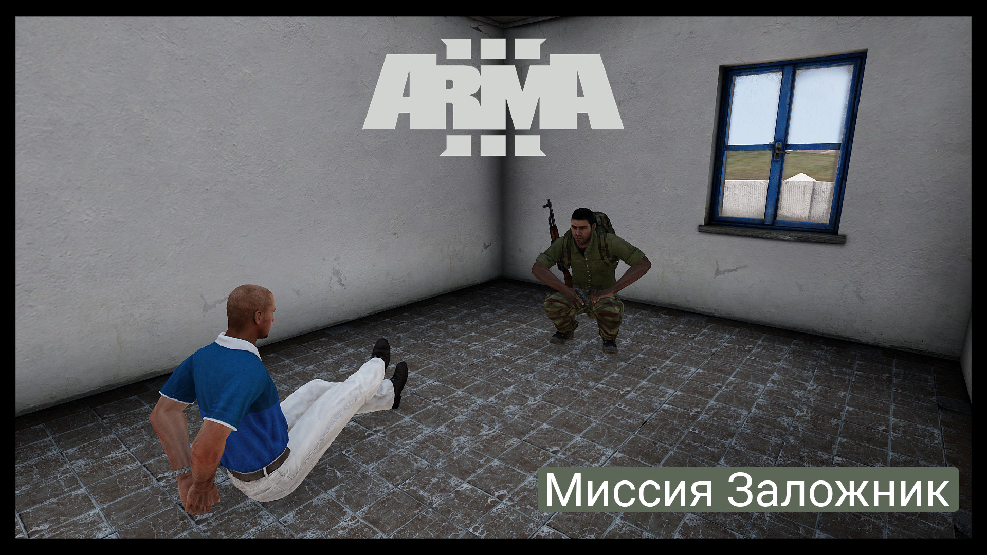 ArmA 3.Миссия Заложник.mp4
