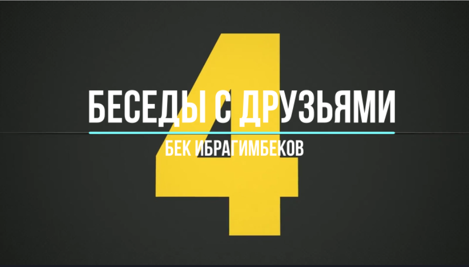 Какой процент граждан России "держат камень за пазухой"?