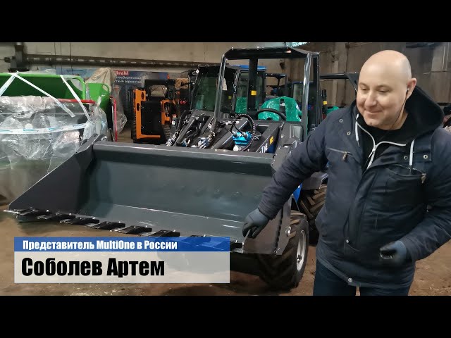 Челюстной ковш на минипогрузчик MultiOne. Обзор оригинального навесного оборудования для МультиОн.