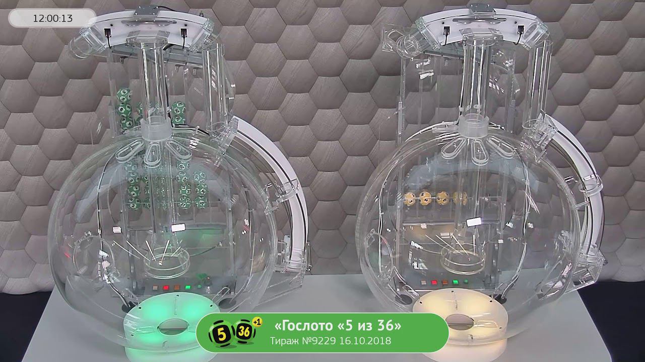 Столото представляет | Лотерея «Гослото «5 из 36». Тираж № 9229 от 16.10.2018 г.