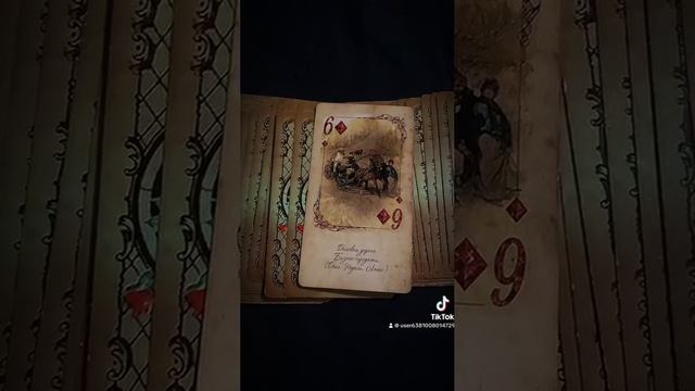 Карта дня на 13 февраля