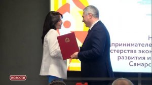 Минэконом наградил предпринимателей