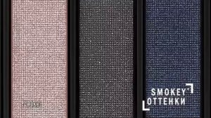 Расправь крылья и твори! Создавай свой образ с новинками от RIMMEL LONDON!