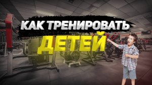 5 ВАЖНЫХ упражнений для развития ребенка..mp4