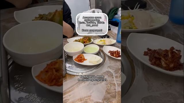 Где находятся лучшие рестораны в Южной Корее?