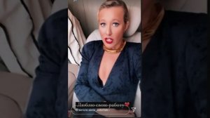 Ксения Собчак в новом наряде с декольте