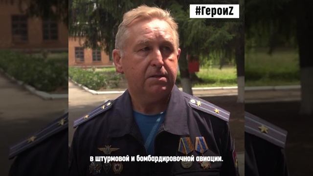 Герои спецоперации: Владимир Фетисов, ст. лейтенант, командир звена Су-34