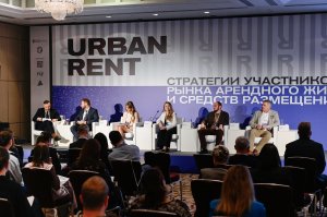 Обзор на конференцию Urban Rent от РБК.