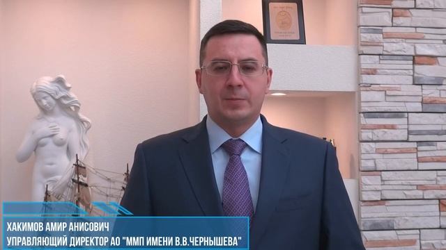 С 23 февраля поздравляет Хакимов А. А..mp4