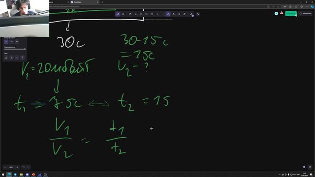 2024-09-15 ИЗ 15