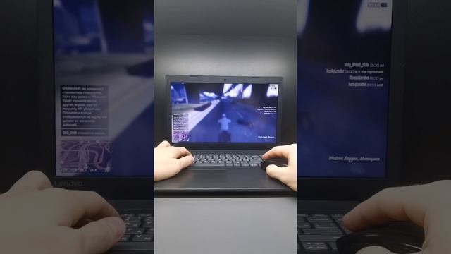 Lenovo 8228