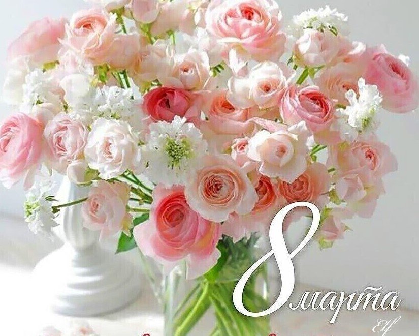 Поздравления учащихся к празднику 8 Марта! часть 1