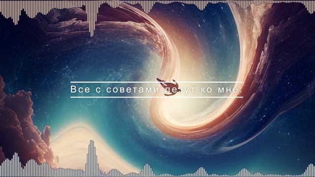 Revito Argaly - Гуд Бай Сэр Элтон